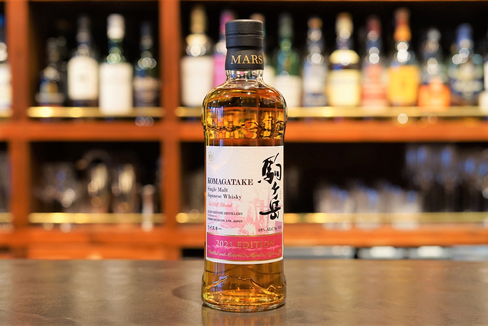 [New Arrival] Single Malt Komagatake 2021 Edition - Toranomon BAR Shinkai