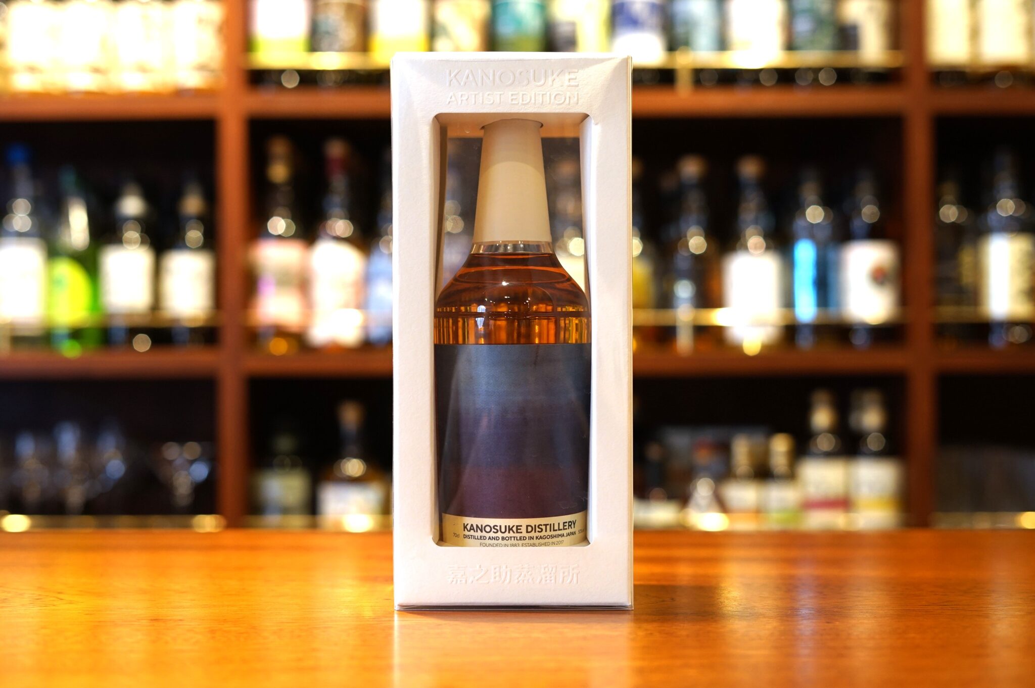 【New Item】Single malt whisky Kanosuke Artist Edition #003 - Toranomon ...