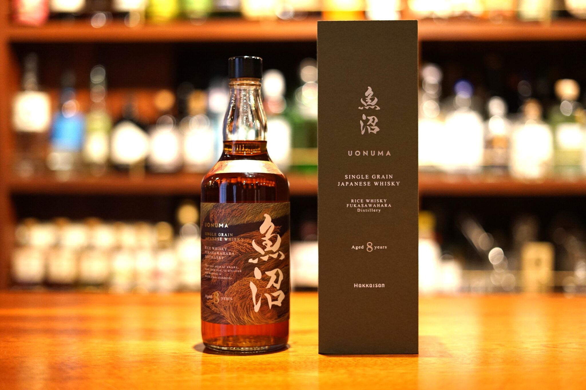 【New Item】Single Grain Uonuma 8years old Rice Whisky 2025 LIMITED ...